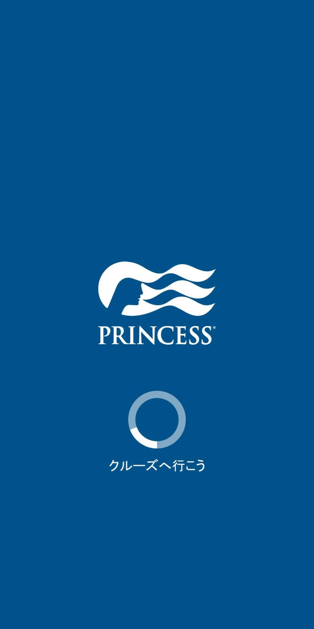 プリンセスクルーズ事前チェックインの方法 メダリオンクラスアプリPrincess Medallion ClassでOCEAN READYを ...