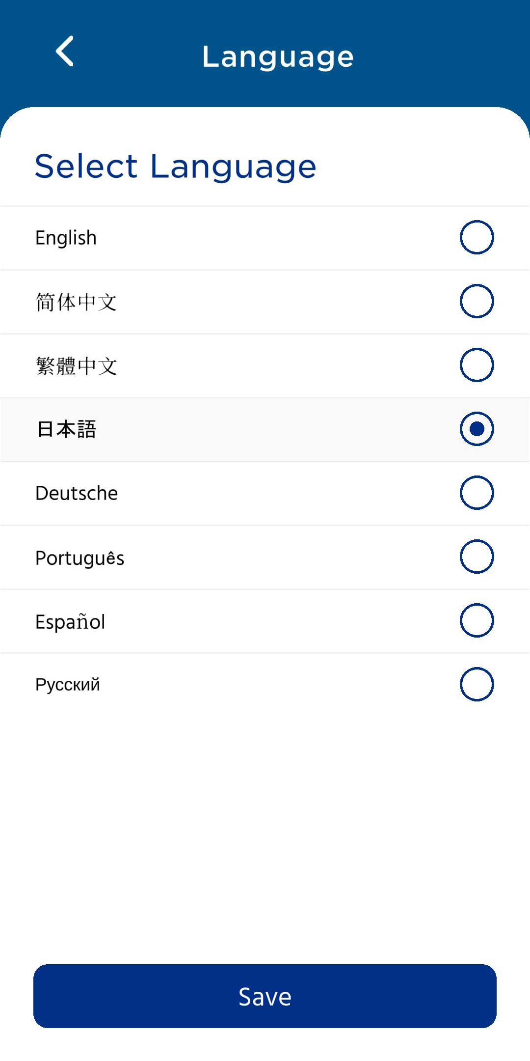 プリンセスクルーズ事前チェックインの方法 メダリオンクラスアプリPrincess Medallion ClassでOCEAN READYを ...
